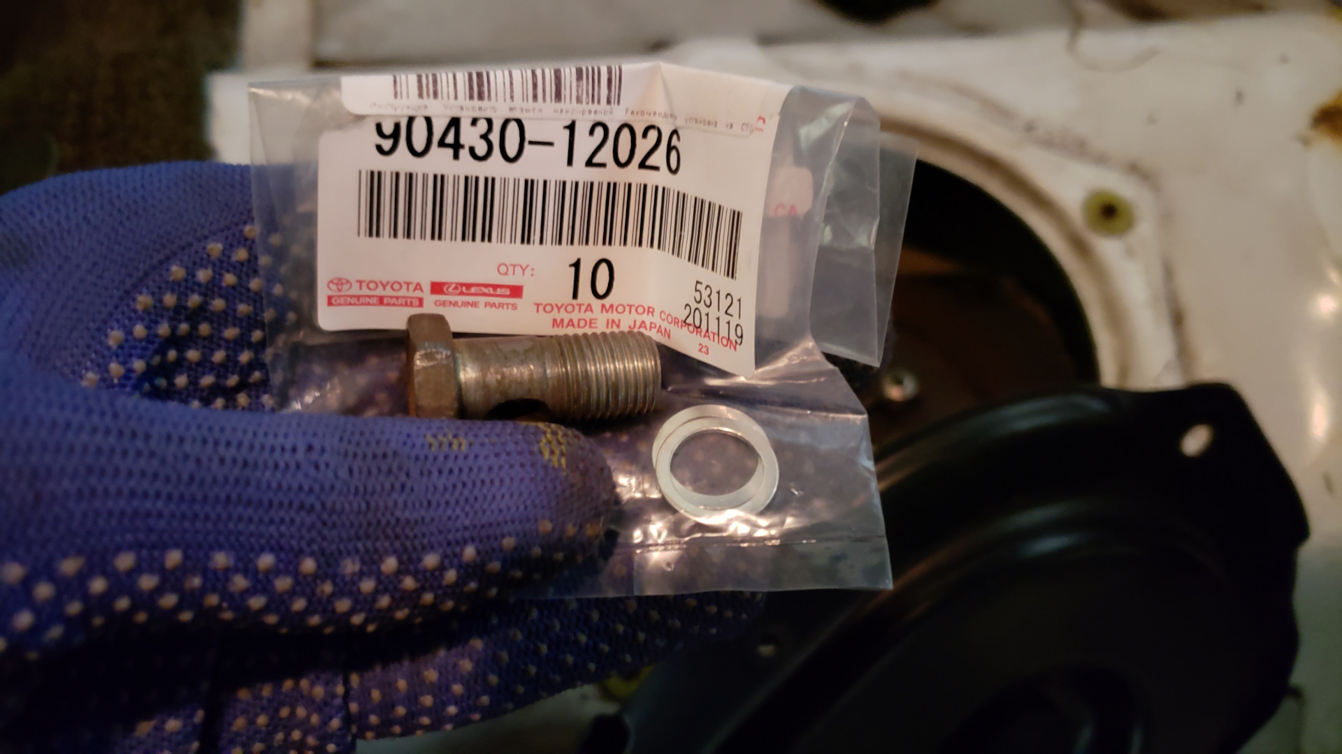 Замена топливного фильтра, течь штуцера подводящего к нему — Toyota ...