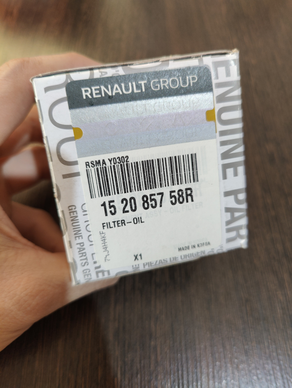 152085758R Фильтр масляный RENAULT | Запчасти на DRIVE2