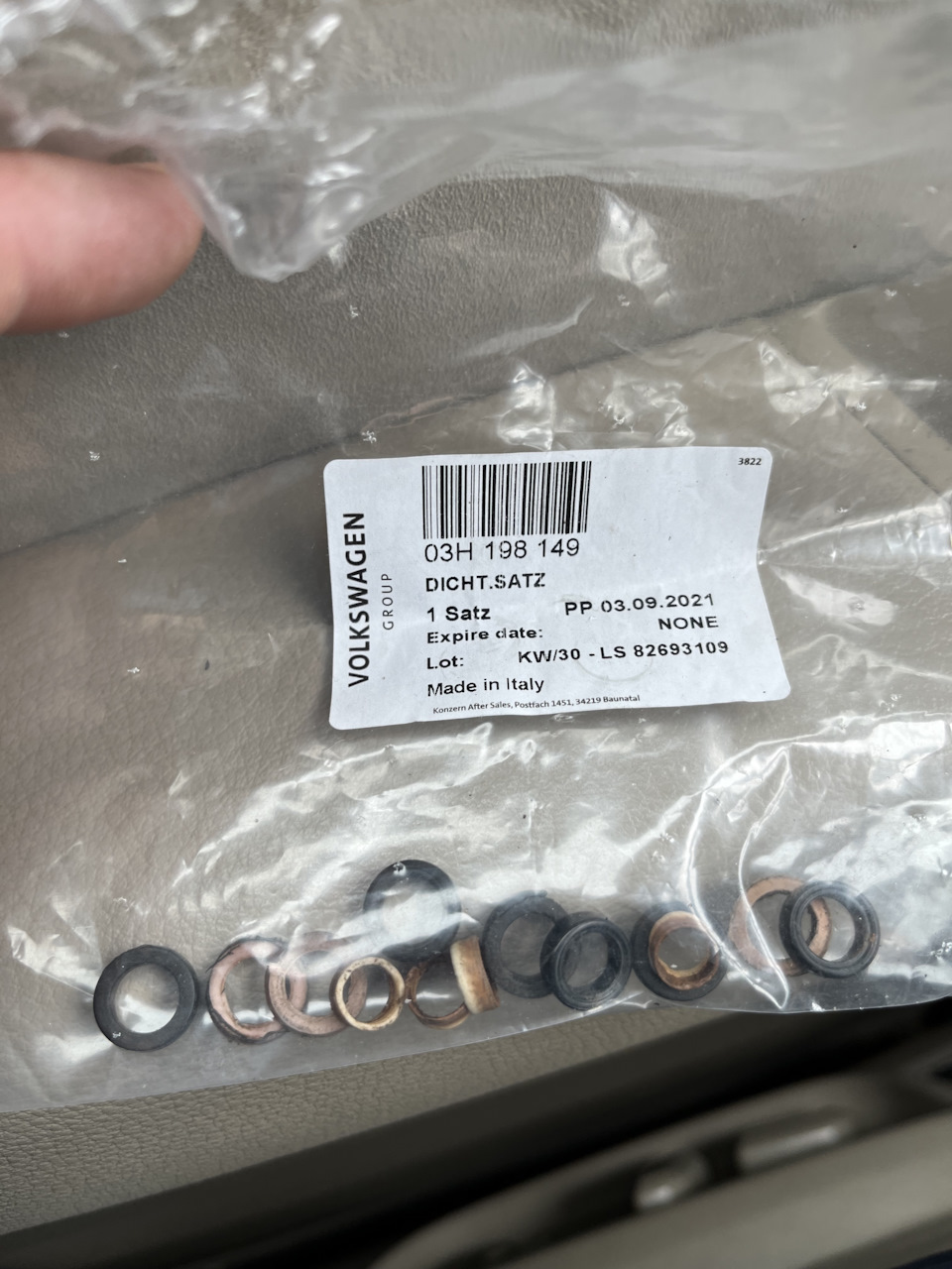 03H198149 Комплект прокладок VAG | Запчасти на DRIVE2
