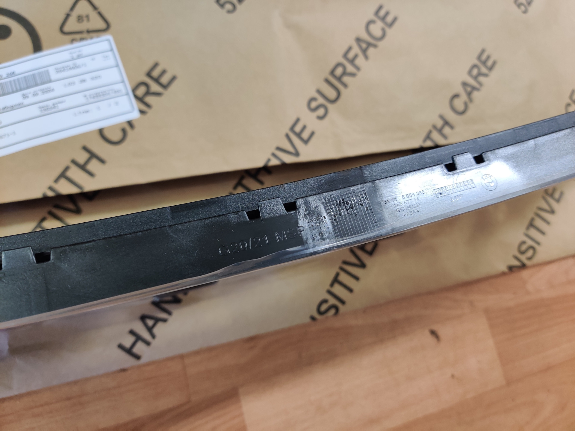 Запись №2. Решетка в бампер. — BMW 3 series Touring (G21), 2 л, 2020 ...