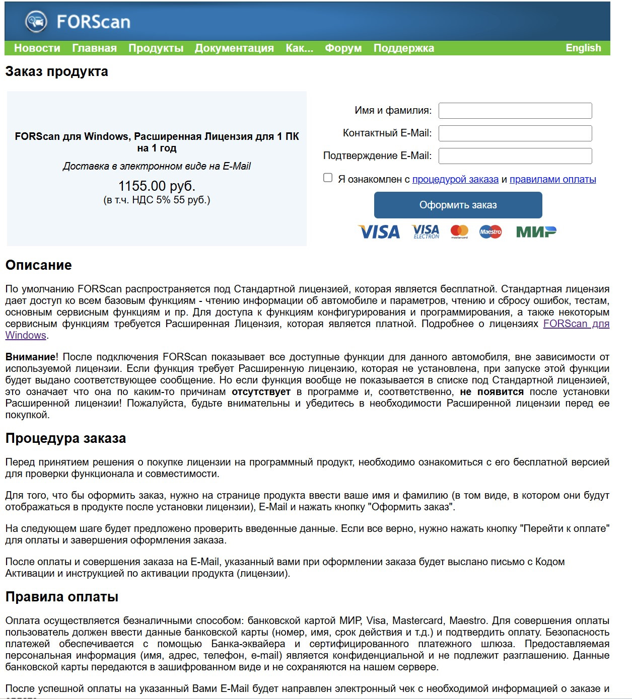 Русификация, обновление PCM и TCM. Активация функций. — Mazda 6 (3G) GJ, 2,5 л, 2020 года ...