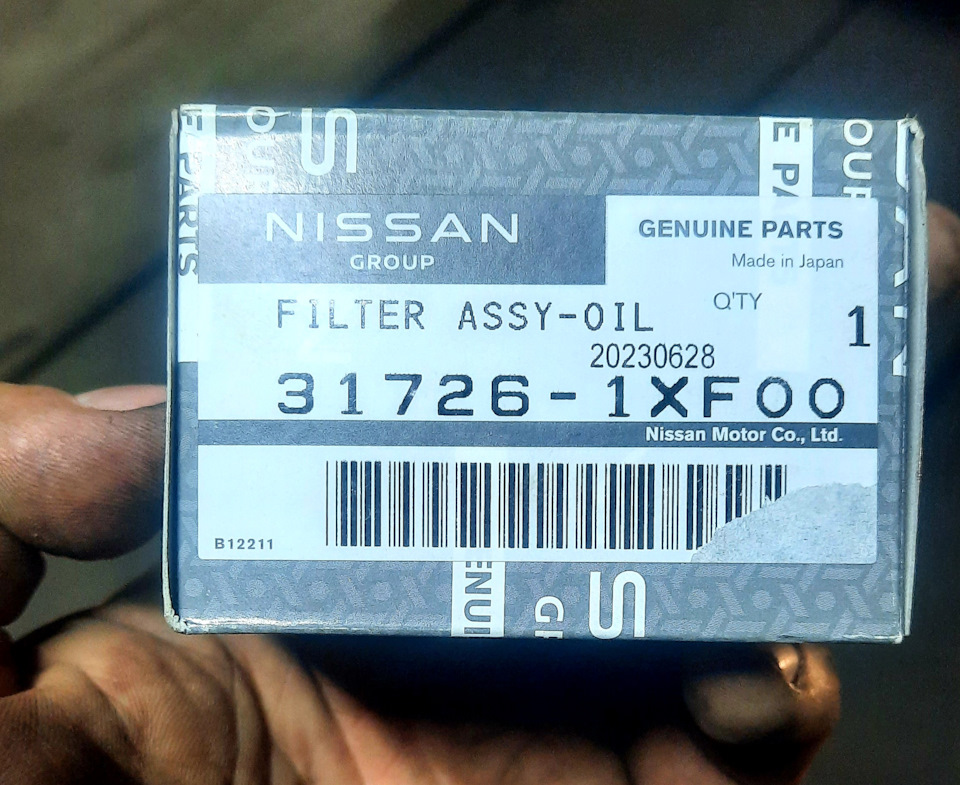 317261XF00 Фильтр масляный АКПП NISSAN INFINITI | Запчасти на DRIVE2