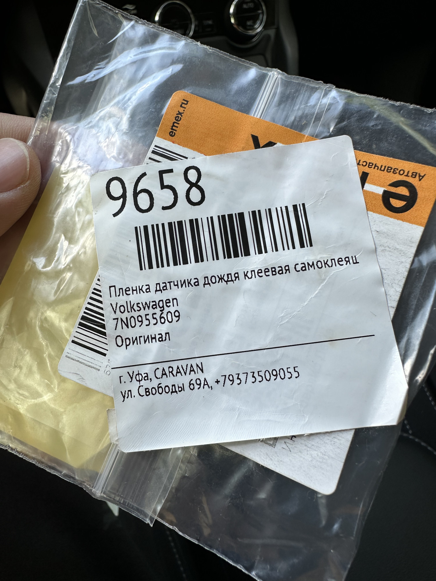 Очередное ТО. Установка поворотной заслонки на впуск. Ремонт датчика ...