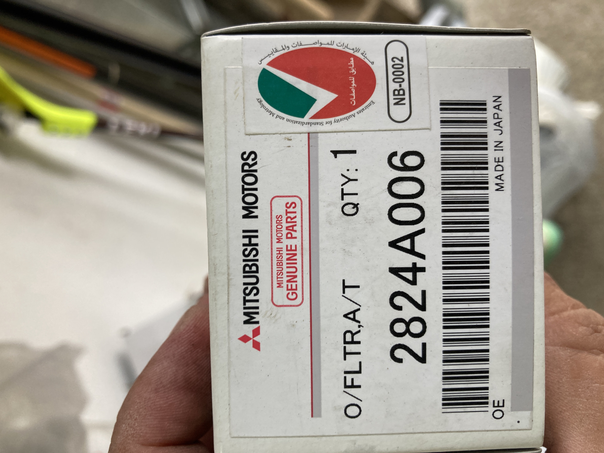 Расходники для замены масла в вариаторе — Mitsubishi ASX, 1,8 л, 2012 ...