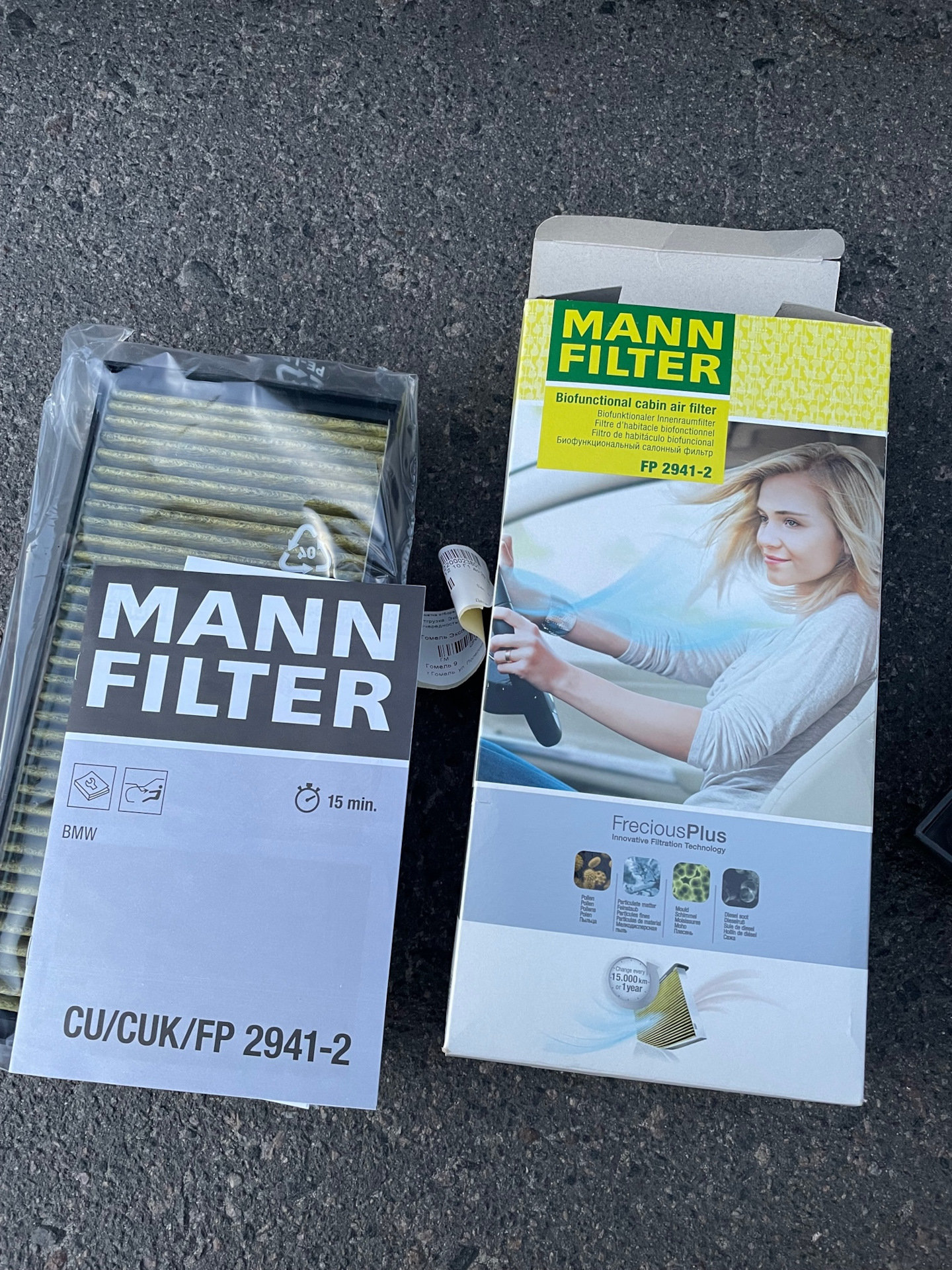 Замена салонного фильтра Mann Filter FP2941-2 — BMW X5 (E70), 3 л, 2010 года | расходники | DRIVE2