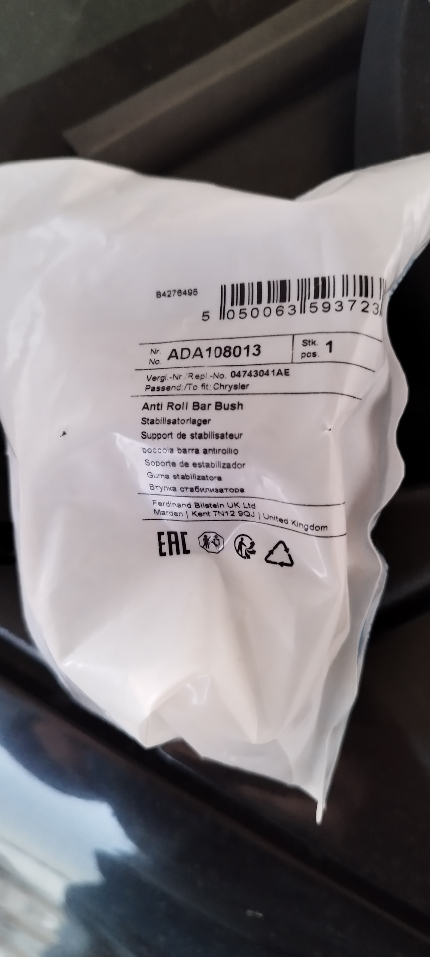 Замена передних втулок стабилизатора или первый ремонт в своём гараже ...