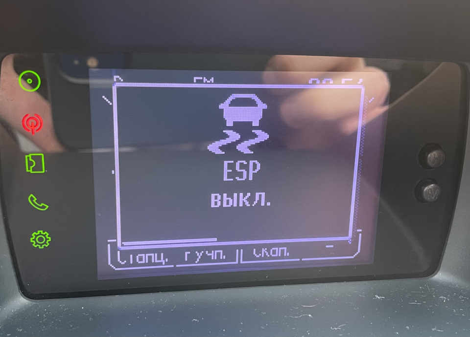 Установка IVD/ESP за 3000₽. Дёшево и сердито. — Ford Fiesta (Mk VI), 1 ...