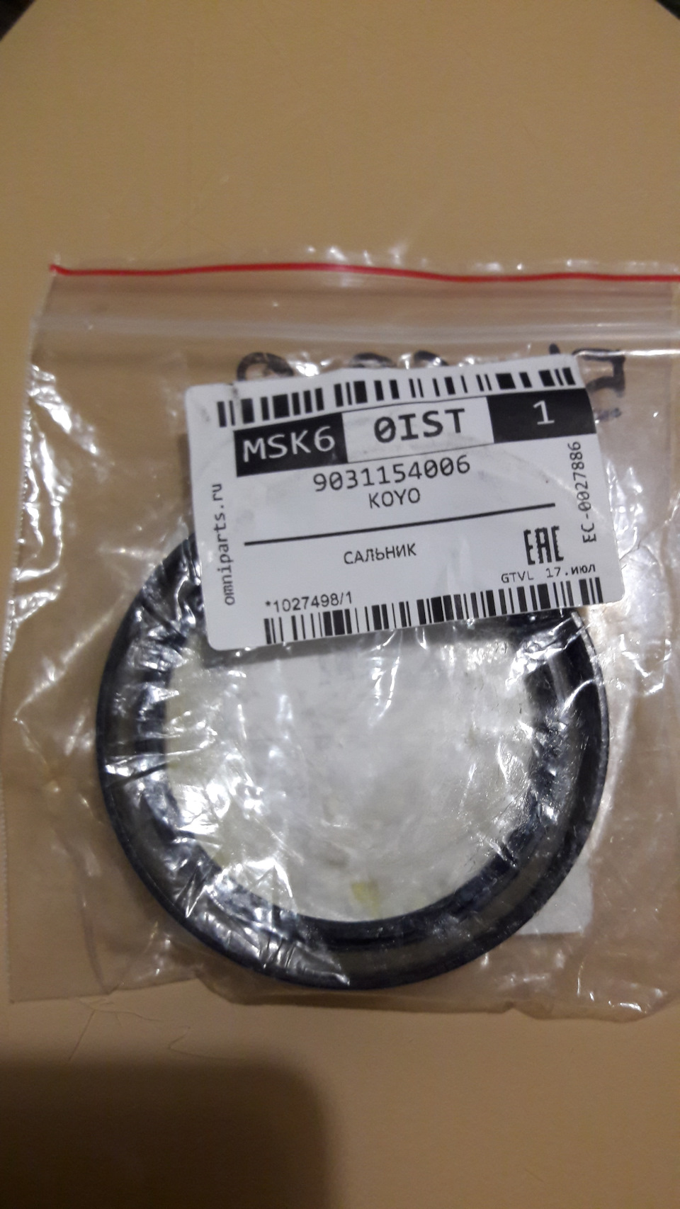 и все таки он побежал… — Toyota RAV4 (III), 2 л, 2008 года | поломка ...