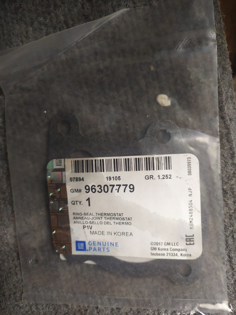 96307779 Уплотнительное кольцо термостата GM | Запчасти на DRIVE2