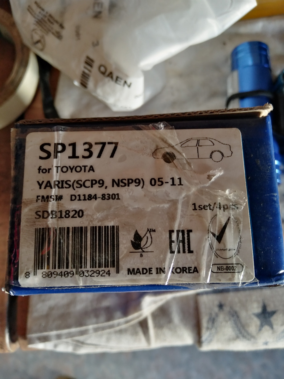 SP1377 Колодки тормозные передние Toyota Yaris 2006 SANGSIN | Запчасти ...