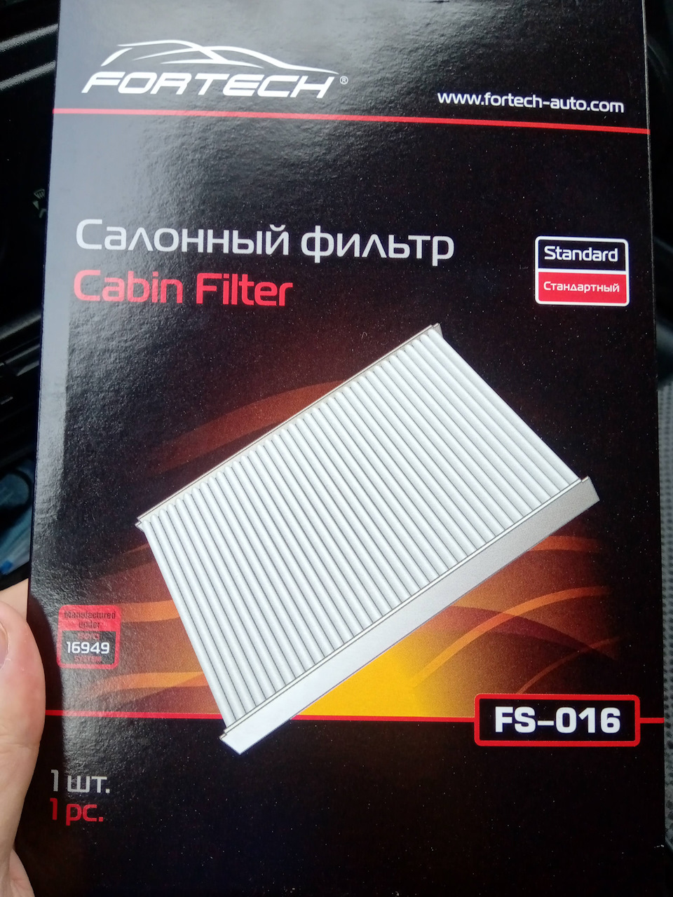Подготовка к зиме. — Lada Гранта Лифтбек (1G), 1,6 л, 2018 года | аксессуары | DRIVE2