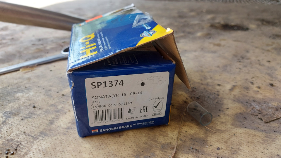 SP1374 Комплект тормозных колодок SANGSIN | Запчасти на DRIVE2