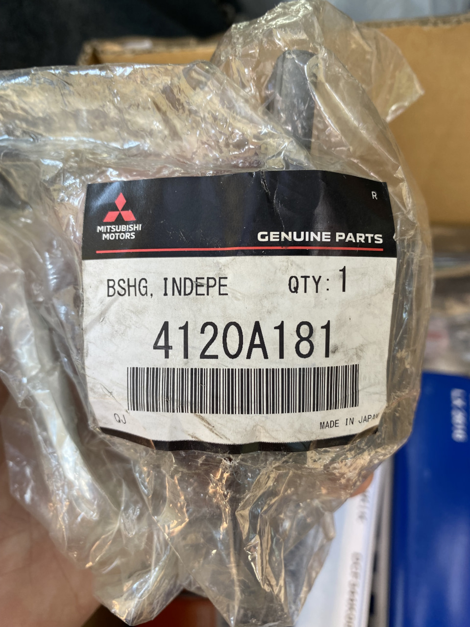 4120A181 Втулка рычага независимой задней подвески Mitsubishi ...