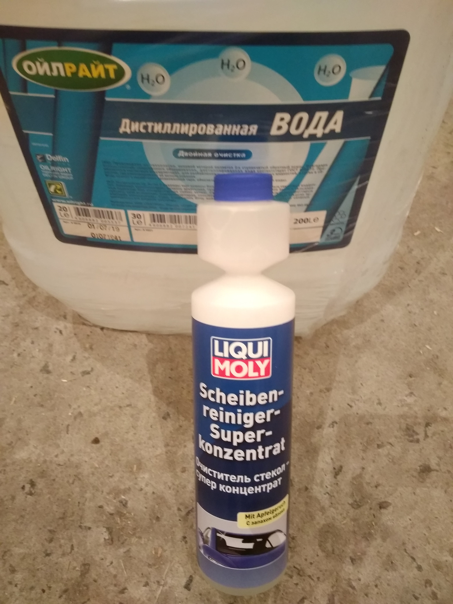 Летняя омывайка стекол LIQUI MOLY (концентрат). — Volkswagen Passat B5 ...