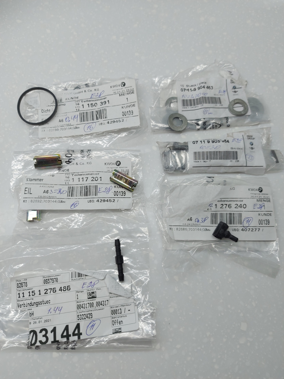 16111117201 Скоба BMW | Запчасти на DRIVE2