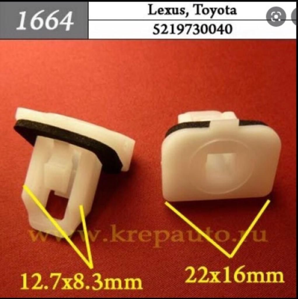 Замена клипсы крепления заднего бампера — Lexus LS (USF40/41), 4,6 л ...