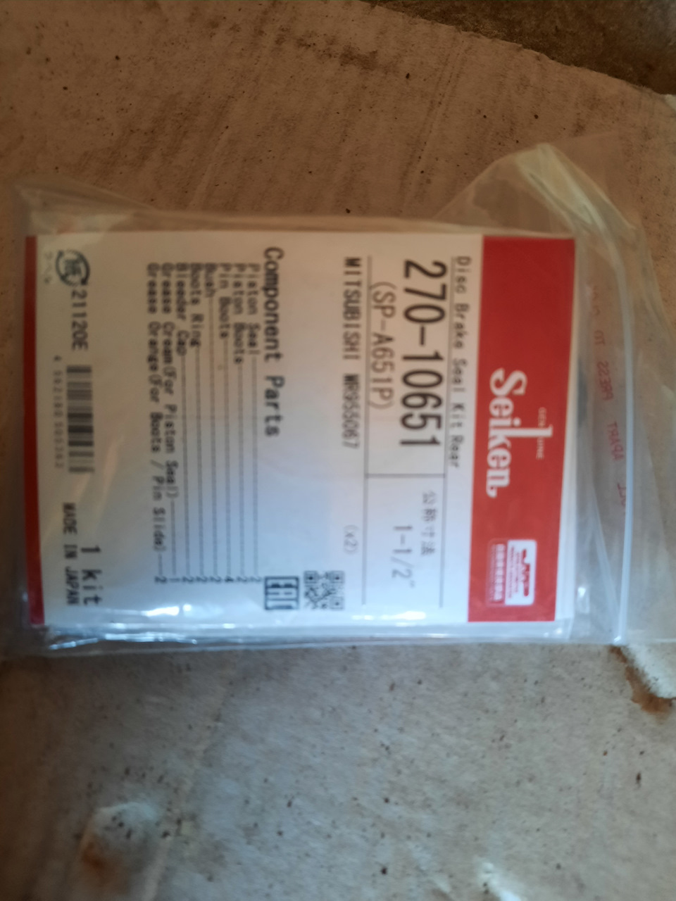 1211206 Ресивер-осушитель CTR | Запчасти на DRIVE2