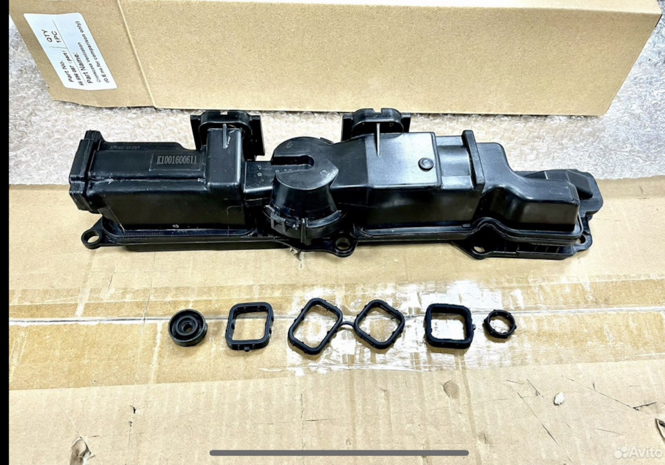 Клапан вентиляции картерных газов (КВКГ) — Opel Insignia (1G), 1,6 л ...