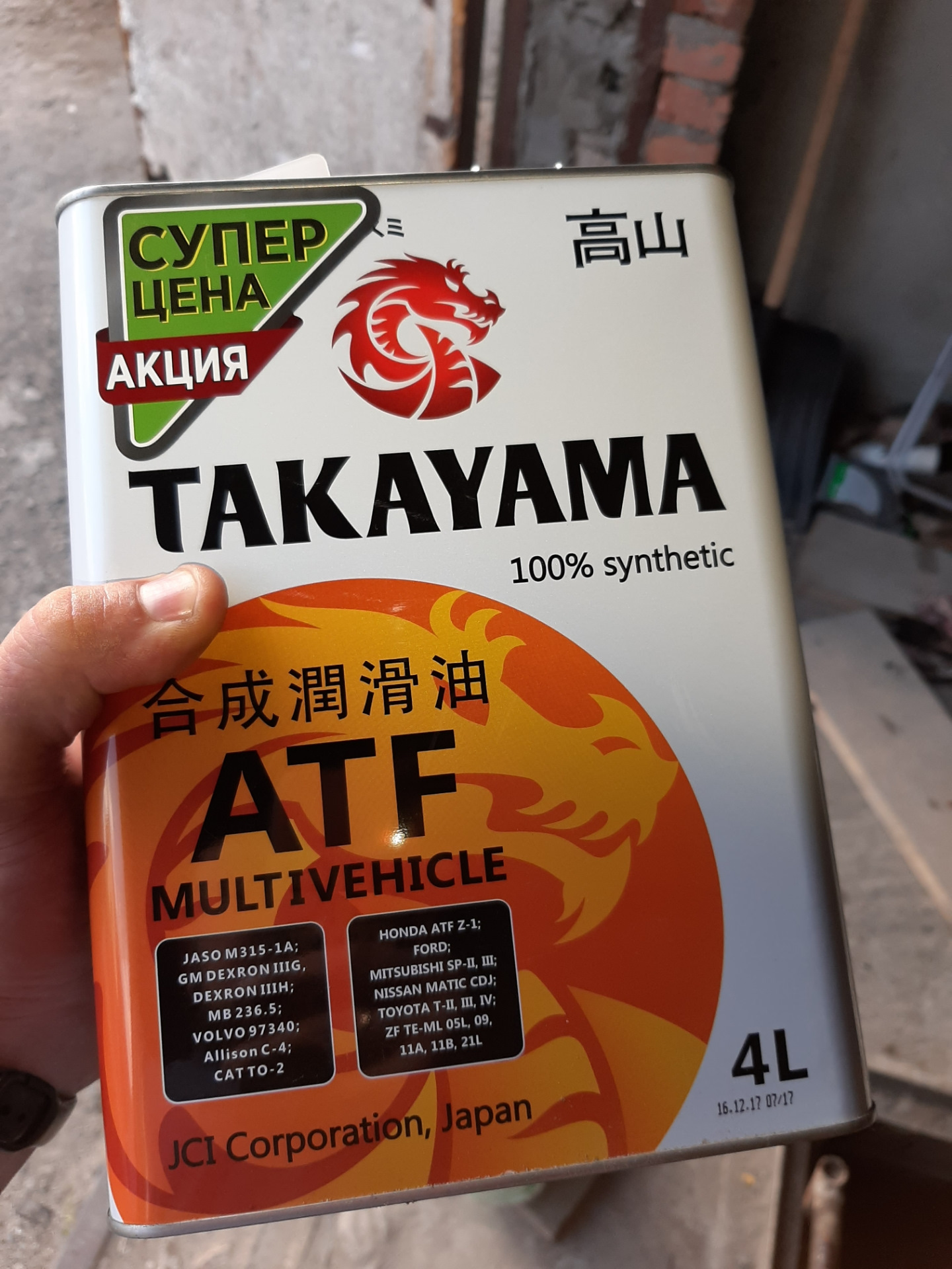 Замена масла в АКПП — Honda Stepwgn (2G), 2 л, 2001 года | плановое ТО ...