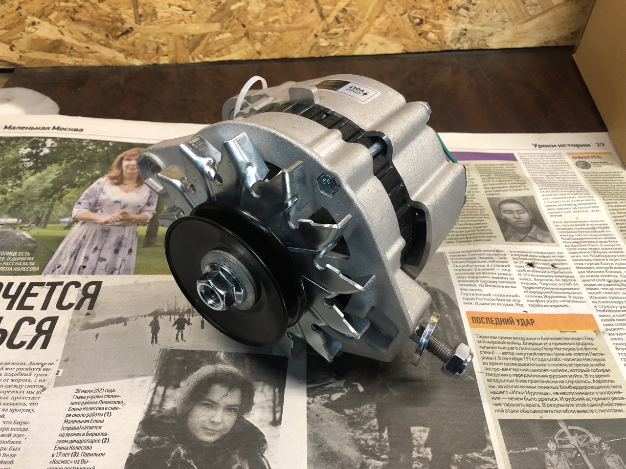 Установка генератора 372.3701 вместо Г222 — Lada 2105, 1,3 л, 1981 года ...