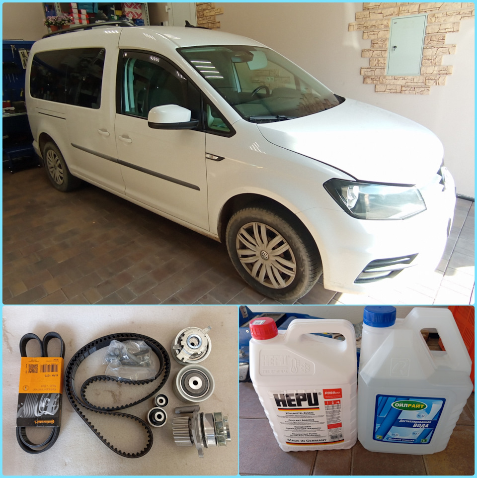 VW Caddy с дизельным двигателем 2.0TDI CFHC. Замена ремня ГРМ, помпы ...