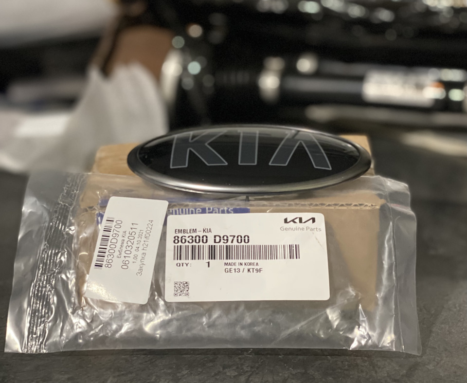 86300D9700 Эмблема декоративная пластиковая "kia" KIA HYUNDAI ...
