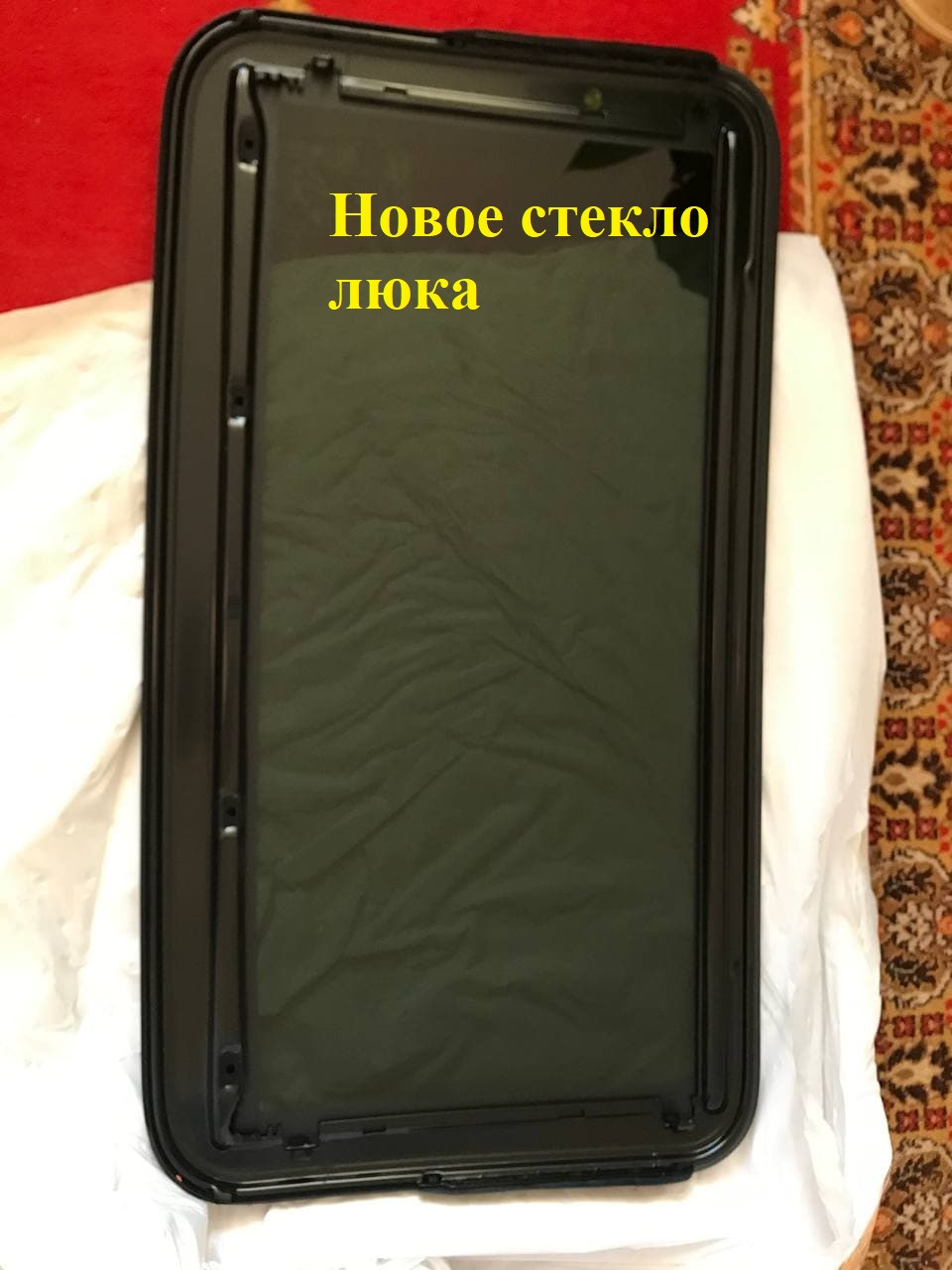 Замена стекла люка, датчика дыма, нижней реш. бампера, закраска сколов ...