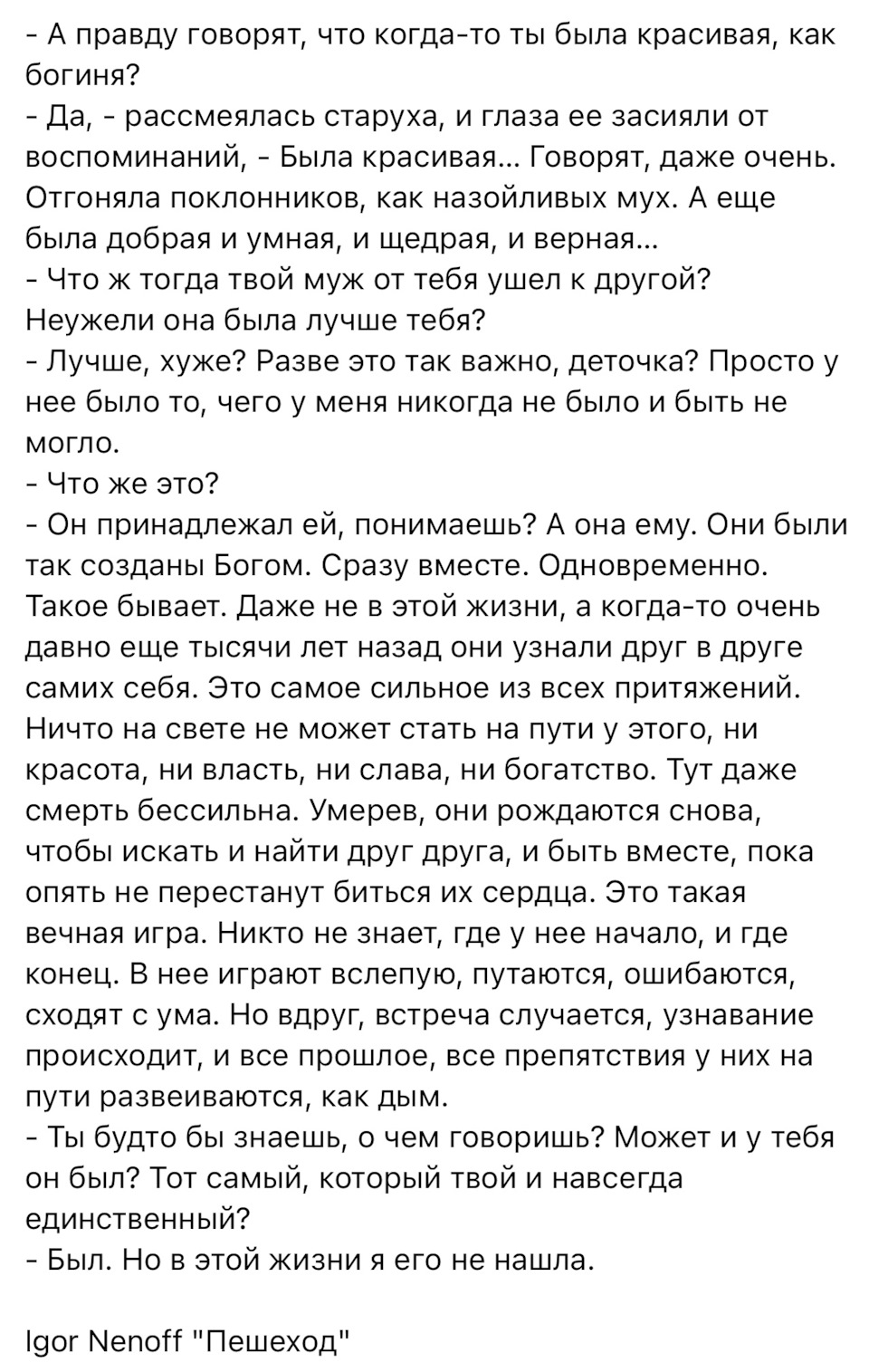 Запись, 30 ноября 2021 — DRIVE2