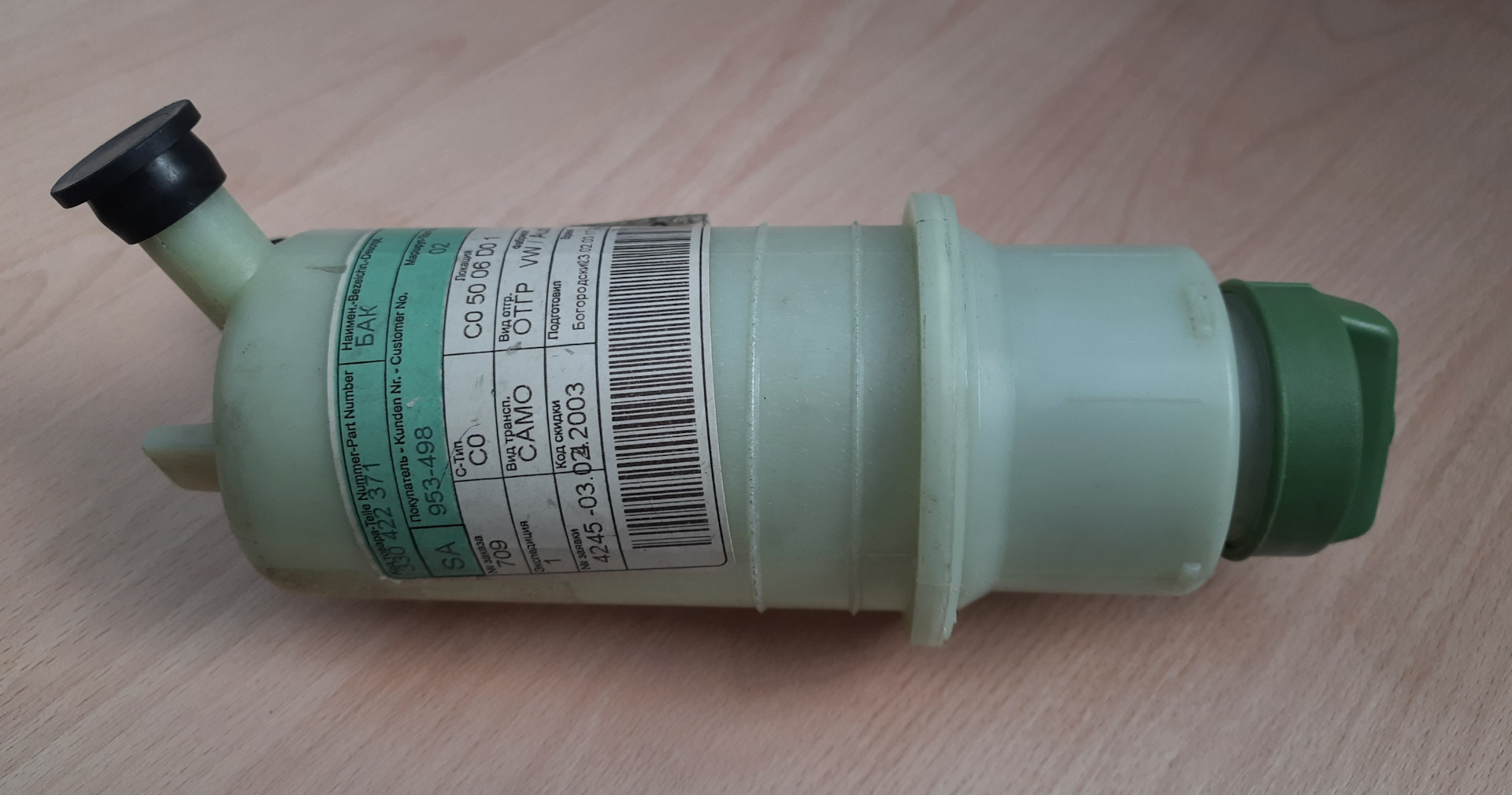 Бачки-1 — Volkswagen Passat Variant (B4), 1,8 л, 1996 года | запчасти ...