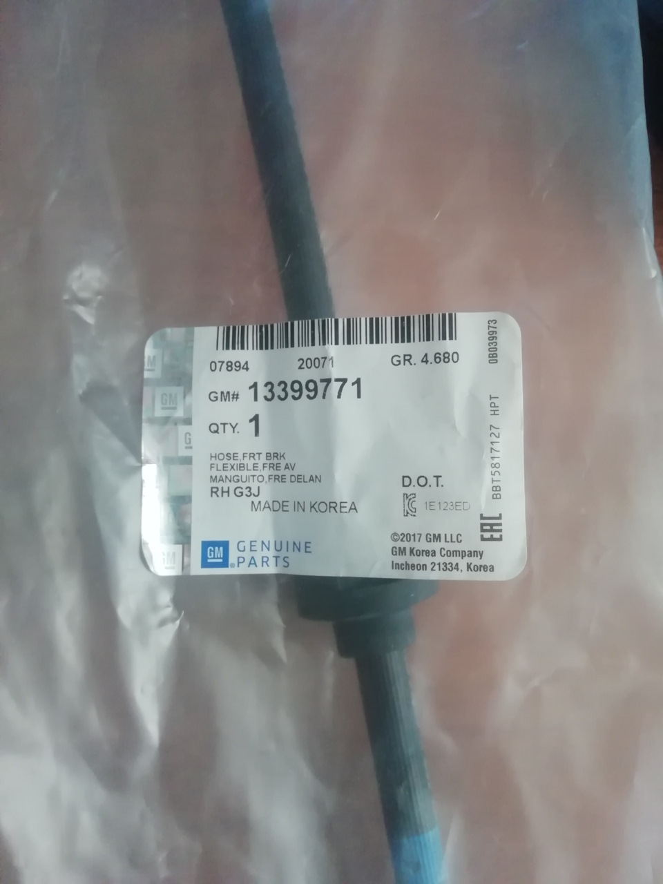 13399771 Шланг тормозной передний правый GM | Запчасти на DRIVE2