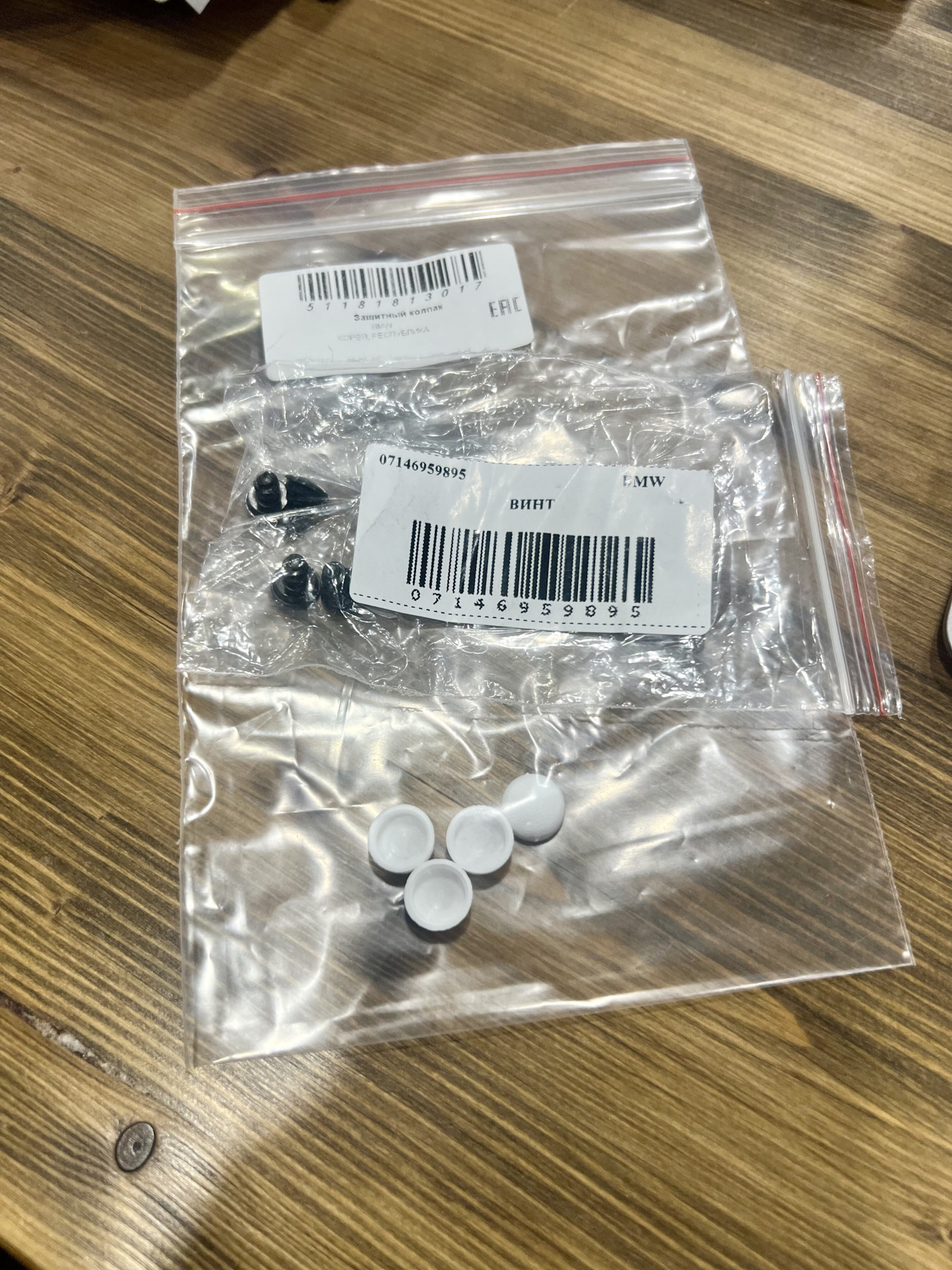 5. Рамки ЛогоВАЗ — Mercedes-Benz S-Class (W140), 6 л, 1996 года ...