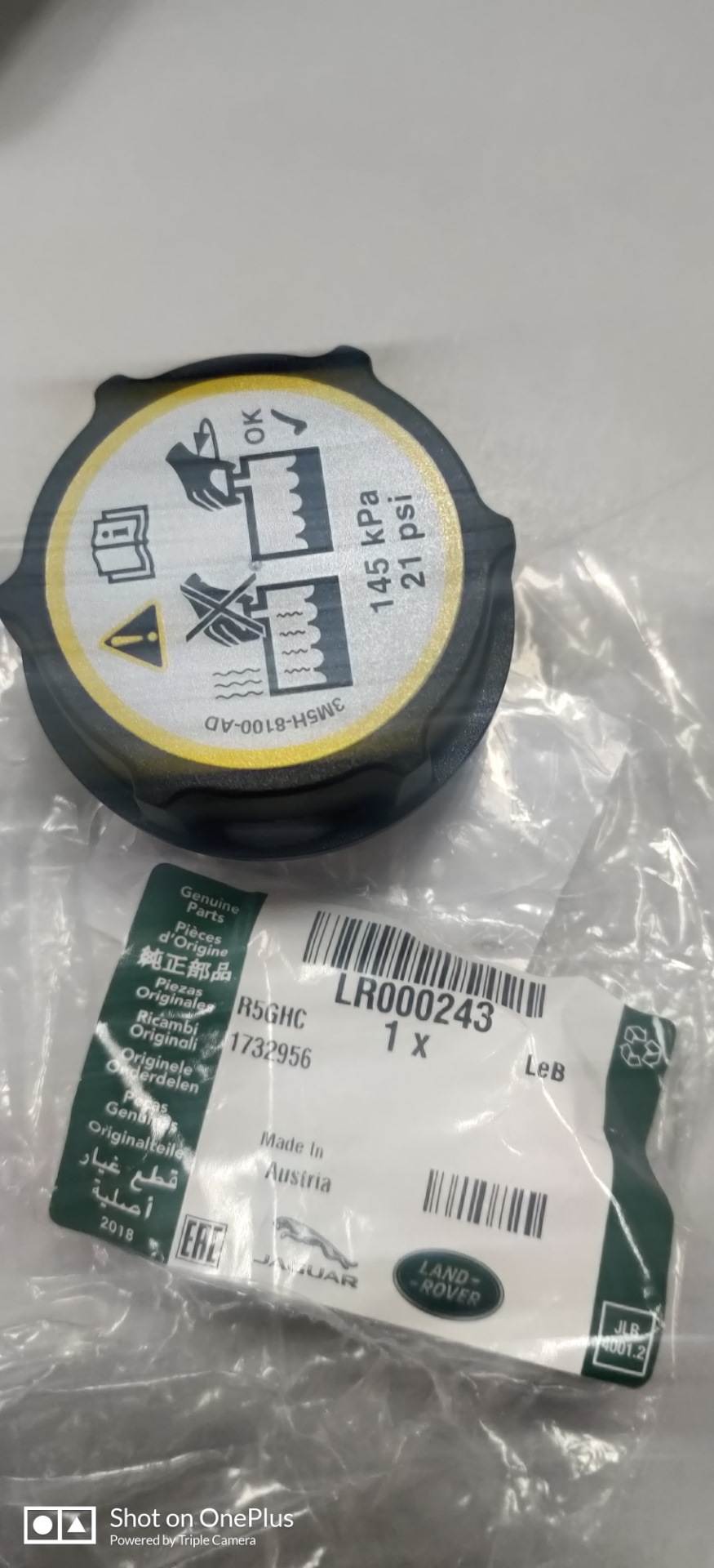 Замена крышки бачка ОЖ — Land Rover Range Rover Evoque (1G), 2,2 л ...