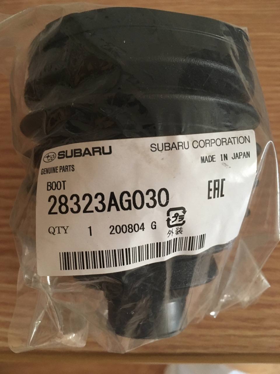 Замена пыльников и смазки в переднем приводе — Subaru Impreza XV, 2 л ...