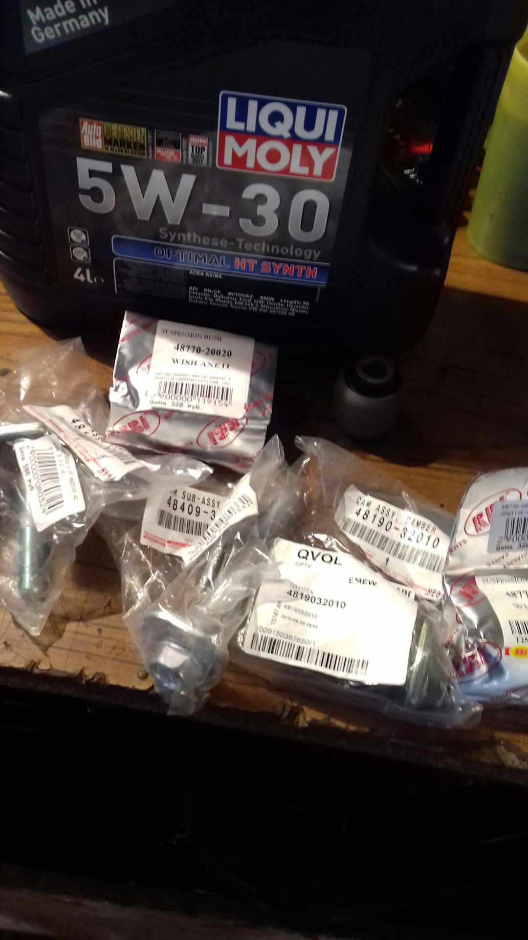 Вот так проходит лето — Toyota Allion (T240), 1,8 л, 2002 года ...