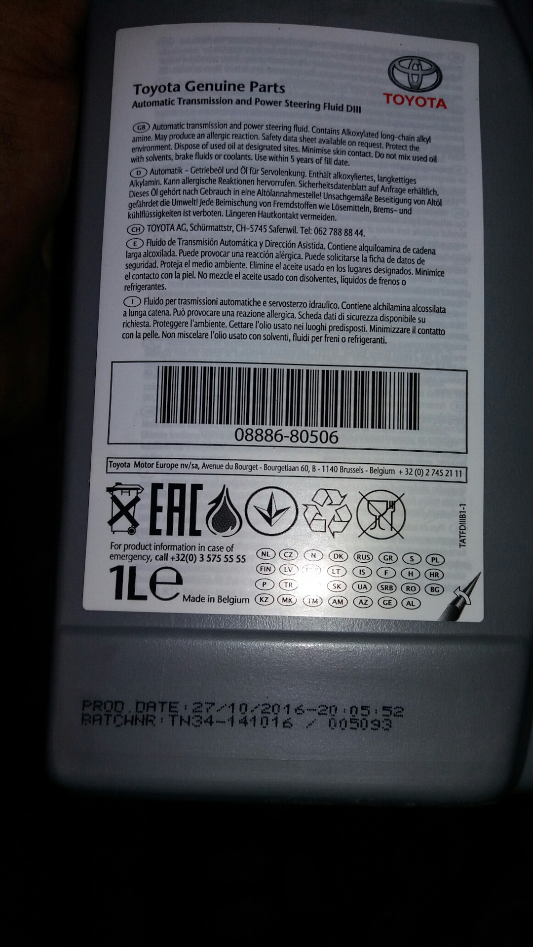 ТО 6 и небольшой апгрейд — KIA Sportage (3G), 2 л, 2013 года | визит на ...