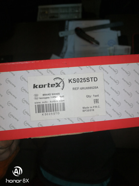 6RU698525A Комплект тормозных колодок, задний мост VAG | Запчасти на DRIVE2