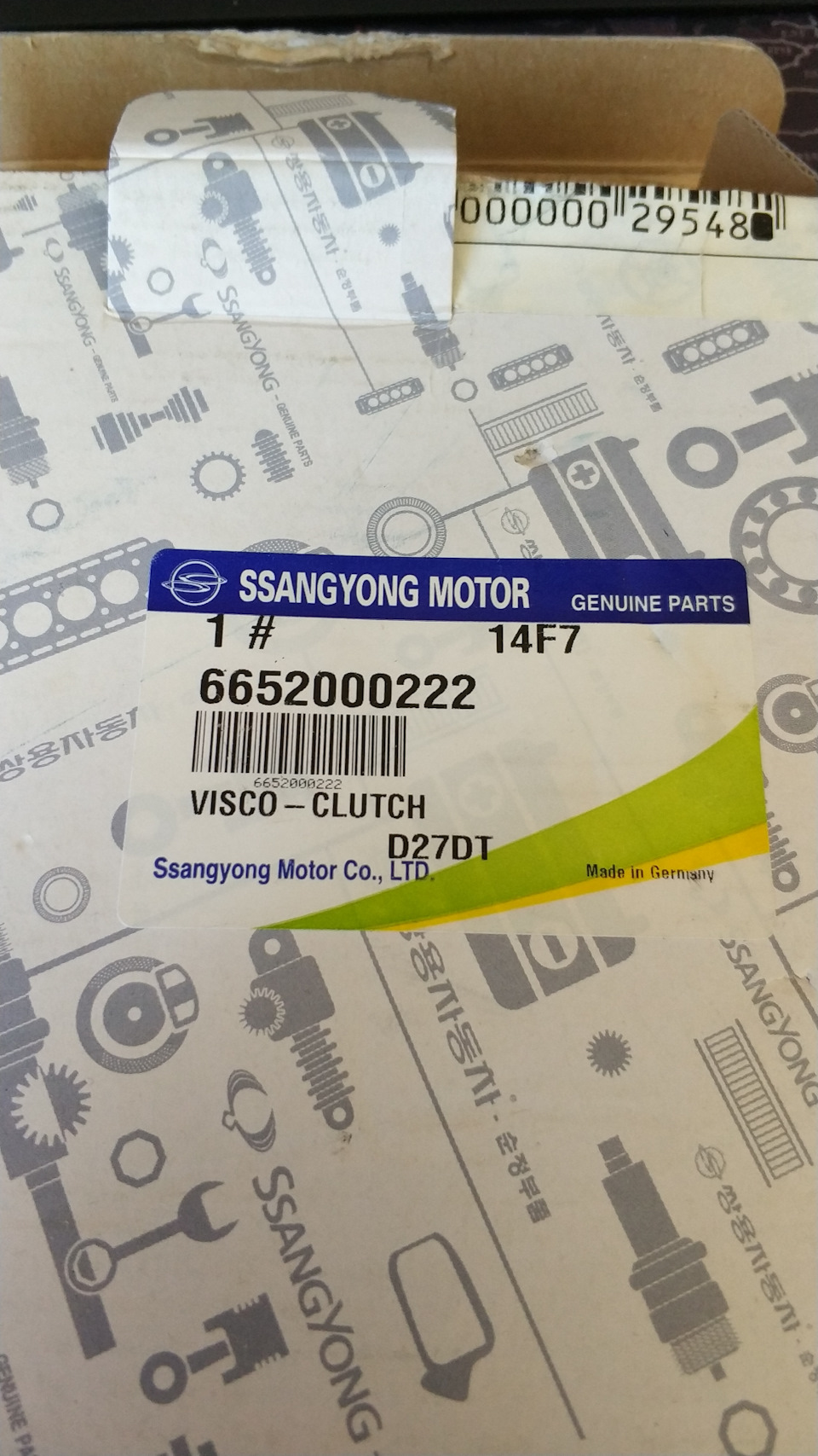 6652000222 ВЯЗКОСТНАЯ МУФТА ВЕНТИЛЯТОРА SSANG YONG | Запчасти на DRIVE2