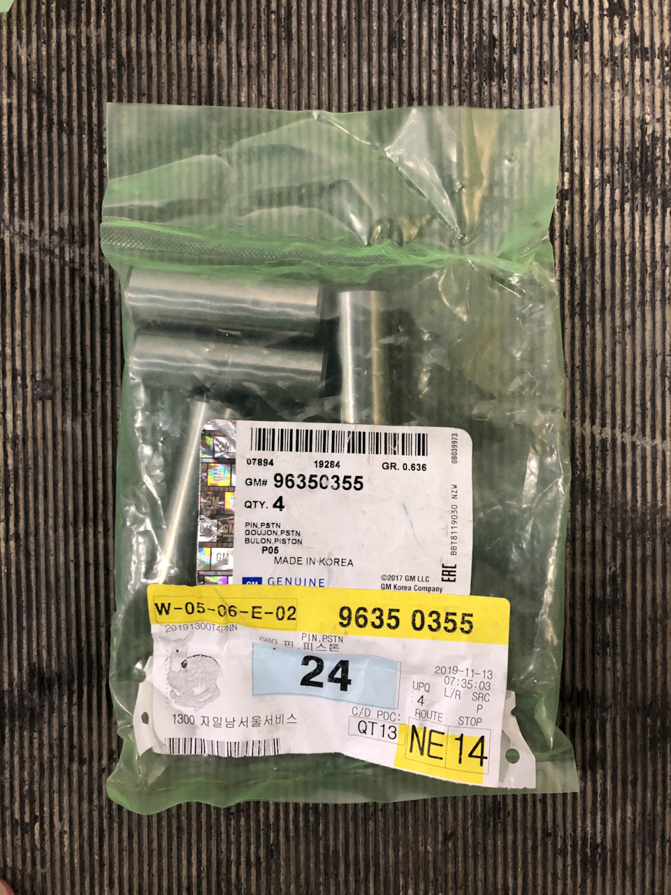 Ремонт двигателя, 1 часть — запчасти — Chevrolet Lacetti SW, 1,6 л ...