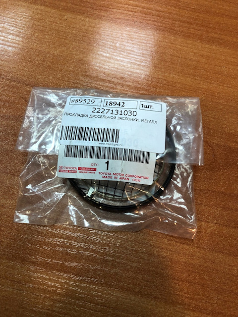 2227131030 Прокладка TOYOTA LEXUS | Запчасти на DRIVE2