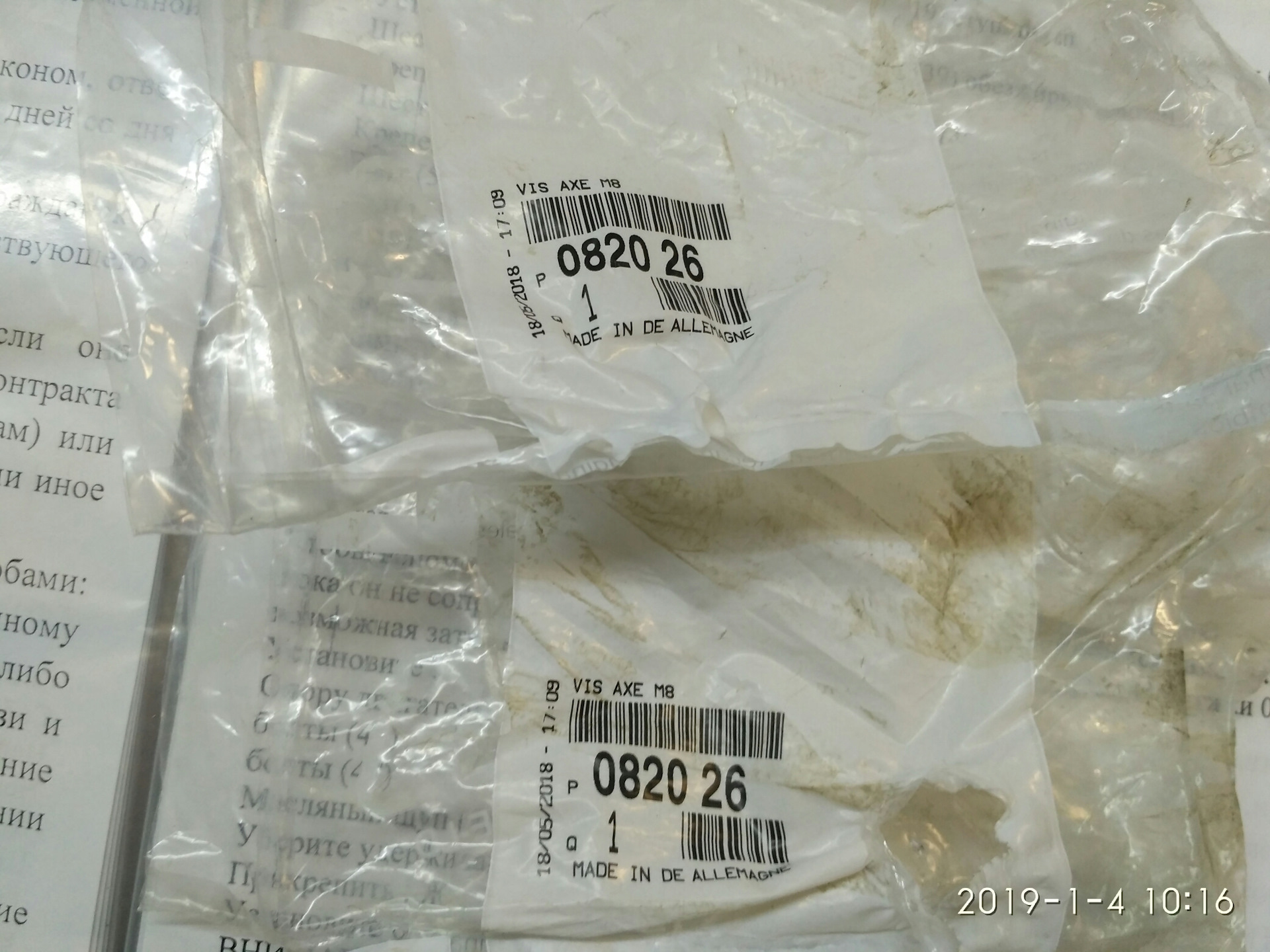 Замена цепи на ep6c — Citroen C4 (2G), 1,6 л, 2011 года | своими руками ...