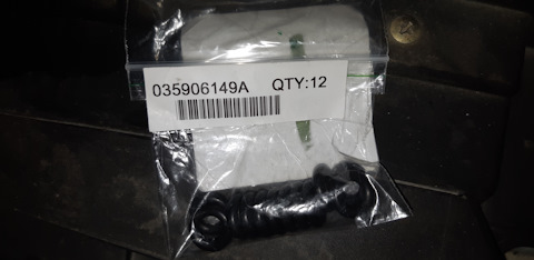 035906149A Кольцо уплотнительное / (7,52x3,53) VAG | Запчасти на DRIVE2