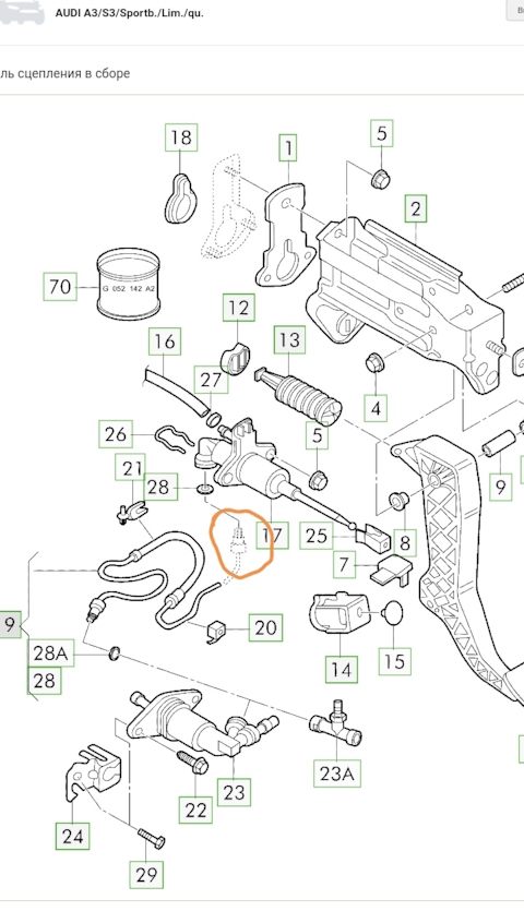 G052142A2 Смазка пласт. из полимочевины VAG | Запчасти на DRIVE2