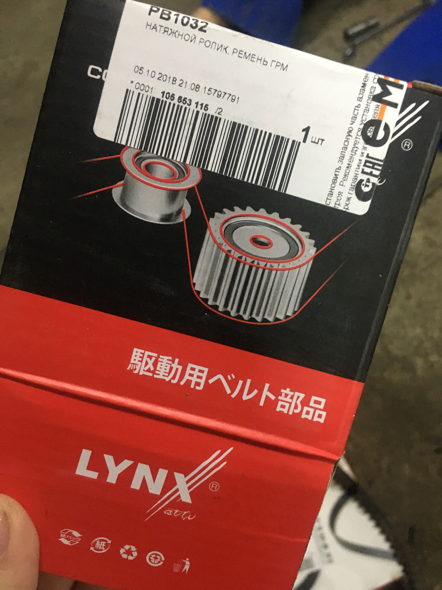 Дополнительная помпа на печку — Opel Vectra A, 2 л, 1990 года | своими ...