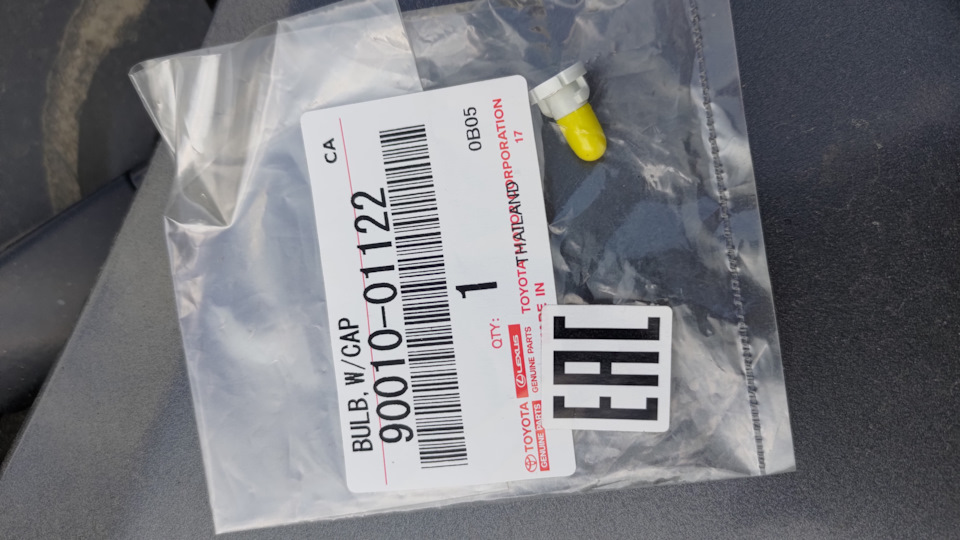 Ну вот и всё! Начала сыпаться(( — Toyota Corolla (140/150), 1,6 л, 2012 ...