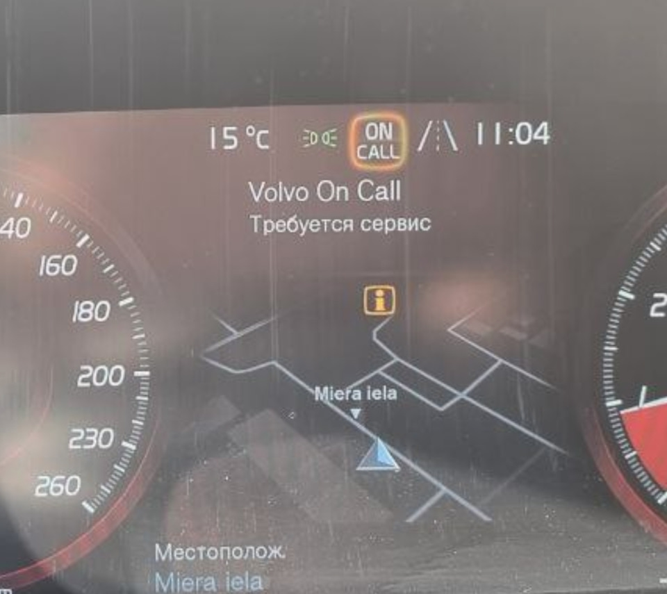 Ошибка на панели: требуется сервис Volvo On Call. — Volvo V90 Cross ...