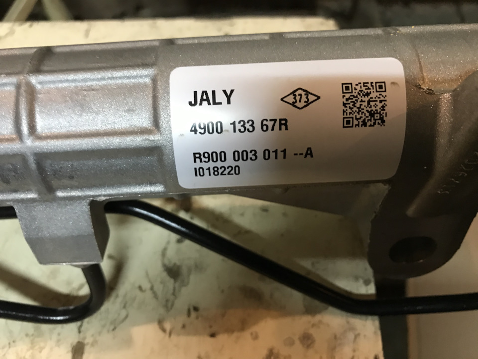 490013367R Механизм рулевой в сборе RENAULT | Запчасти на DRIVE2