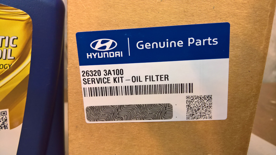 263203A100 ФИЛЬТР МАСЛЯНЫЙ (ДИЗЕЛЬ КАРТРИДЖ) KIA HYUNDAI | Запчасти на ...