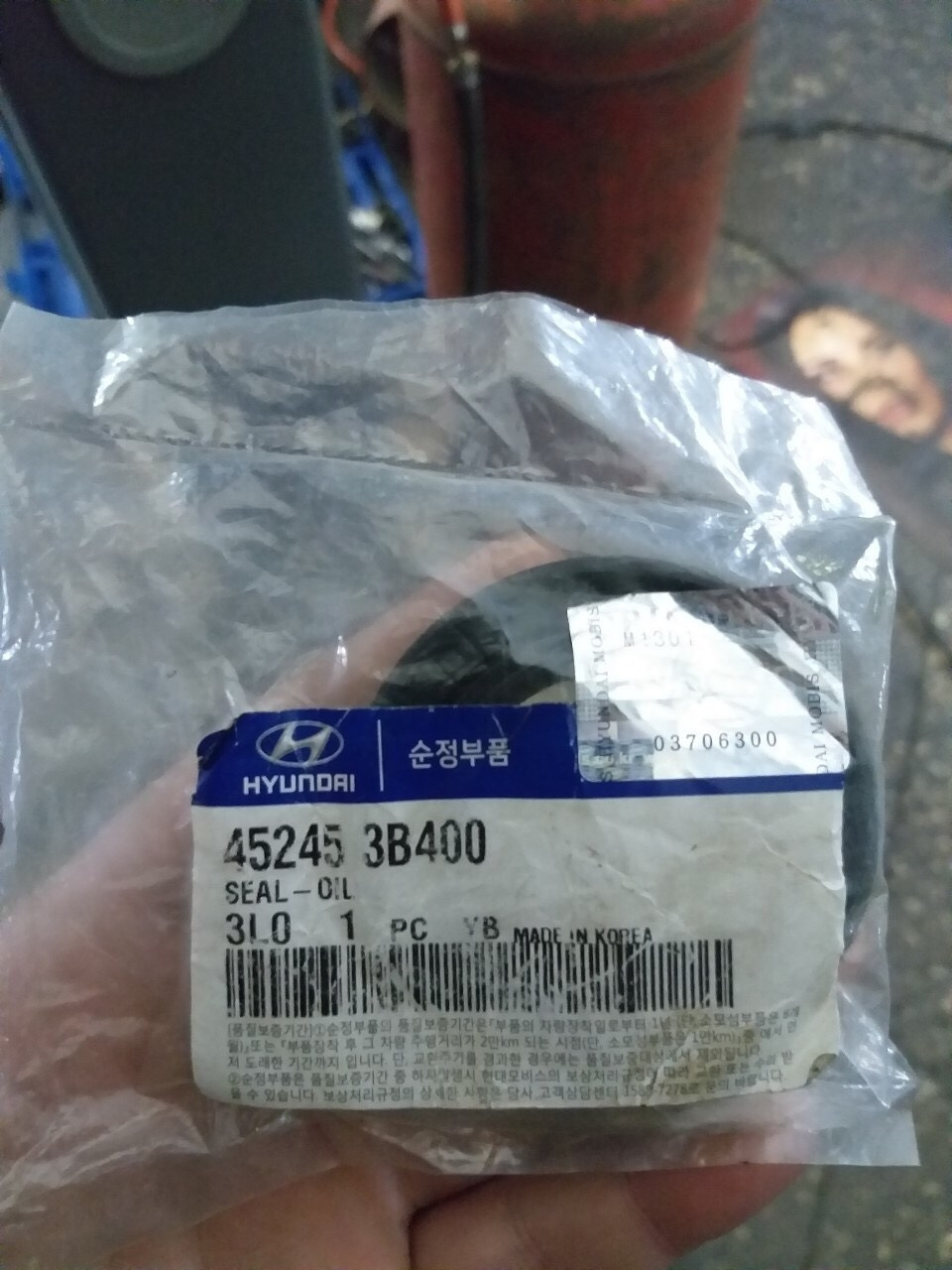 452453B400 Сальник акпп KIA HYUNDAI | Запчасти на DRIVE2