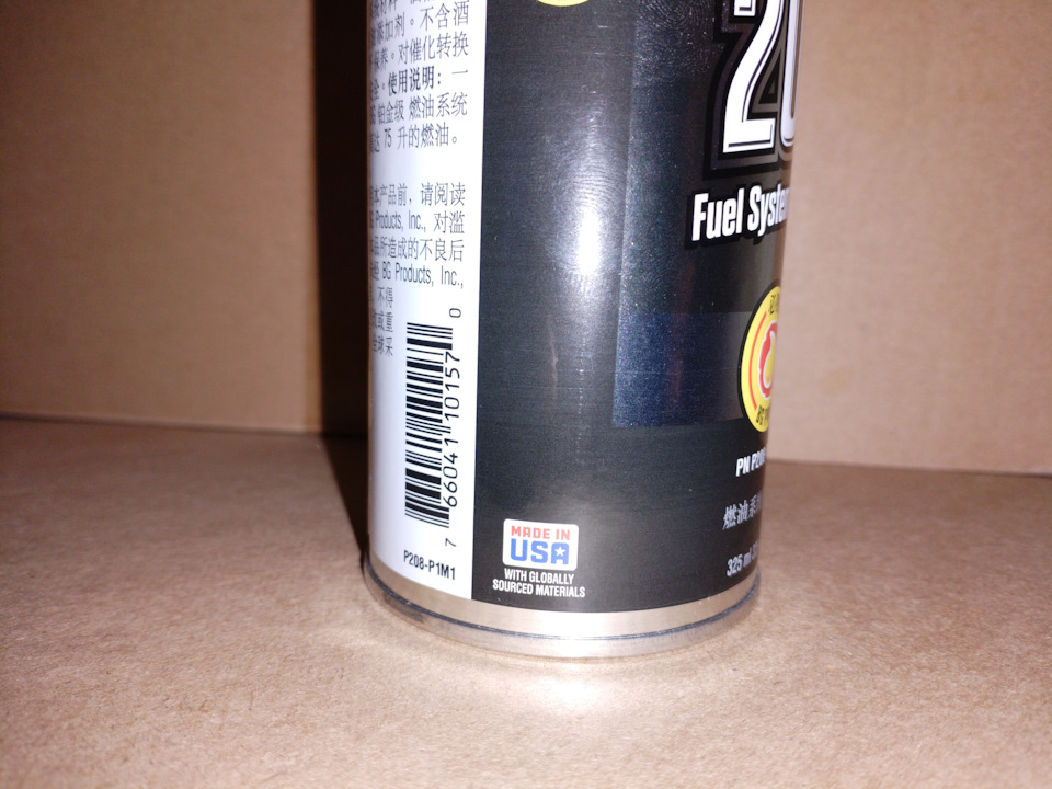 Очиститель топливной системы BG 208 (Запись #76) — Renault Kaptur (2016 ...