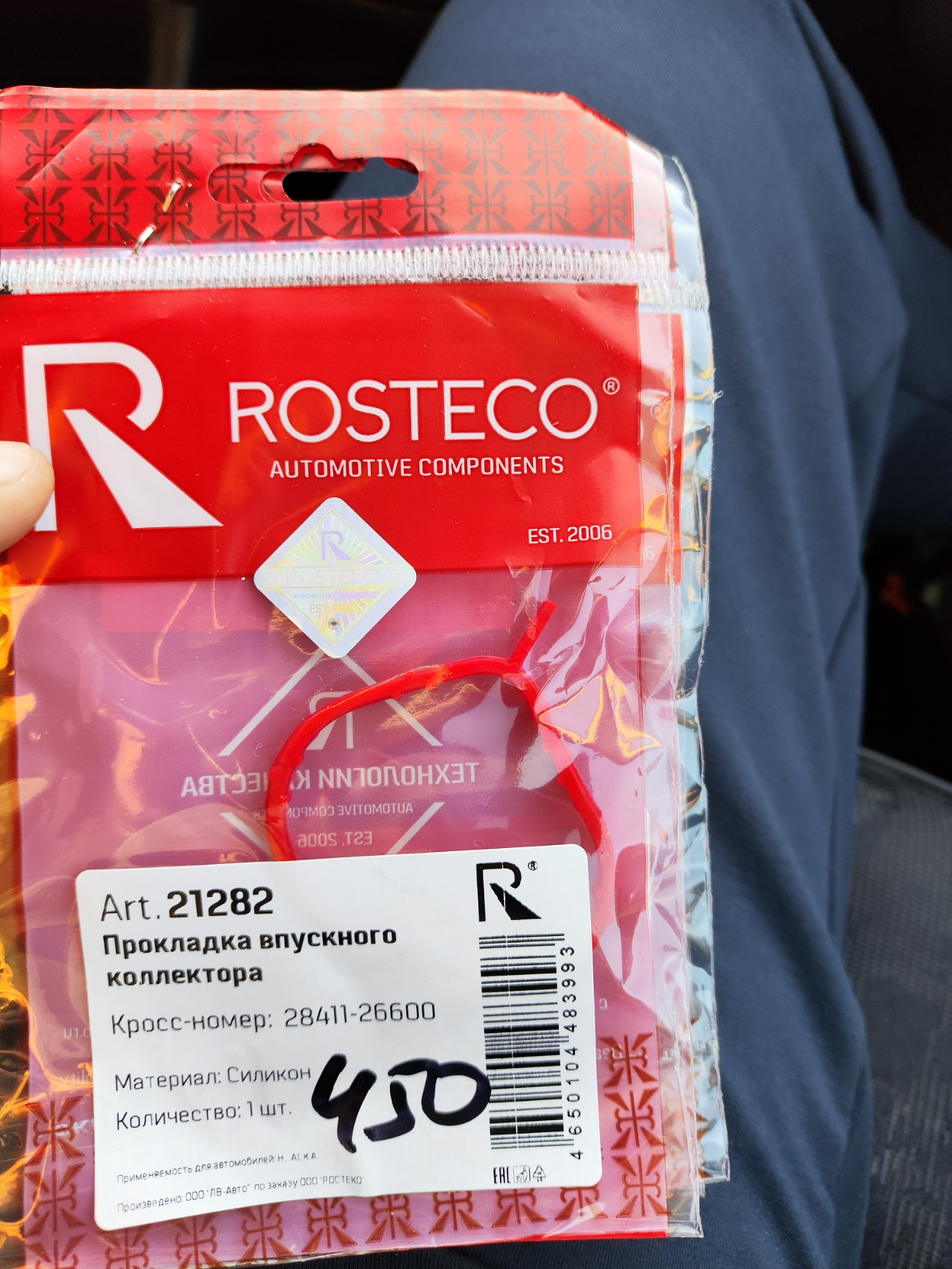 Лёгкая "капиталка" или обслужил двигатель. — Hyundai Accent (2G), 1,5 л ...